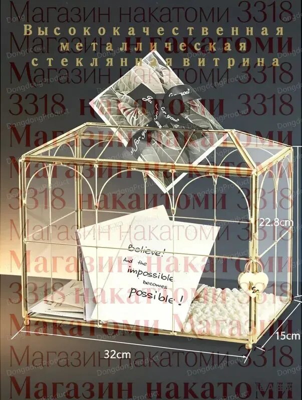 Копилка для крышек "32x15", 32х22.8 см, 1 шт