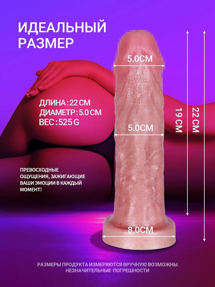DELCUS Фаллоимитатор, 22.03см — фото 1