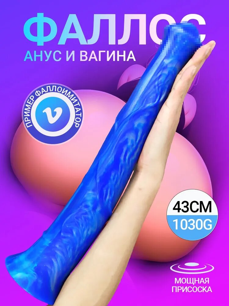 DELCUS Анальная пробка, синий, 65 мм