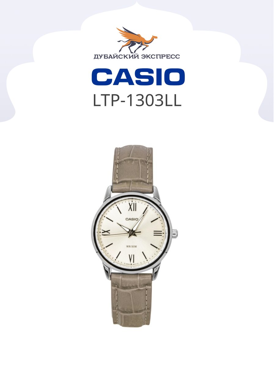  CASIO