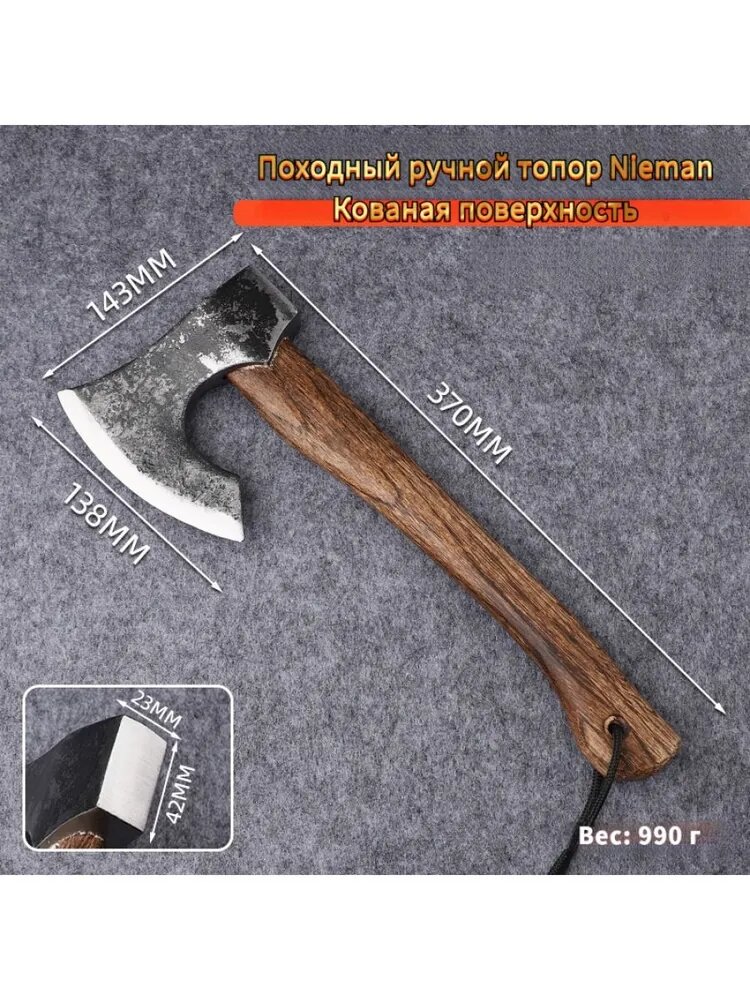 Пила туристическая, длина лезвия: 13.8 см