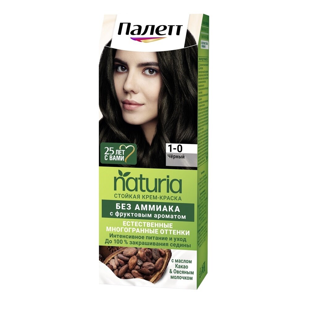 Краска для волос Palette "Naturia", тон 1-0, Черный