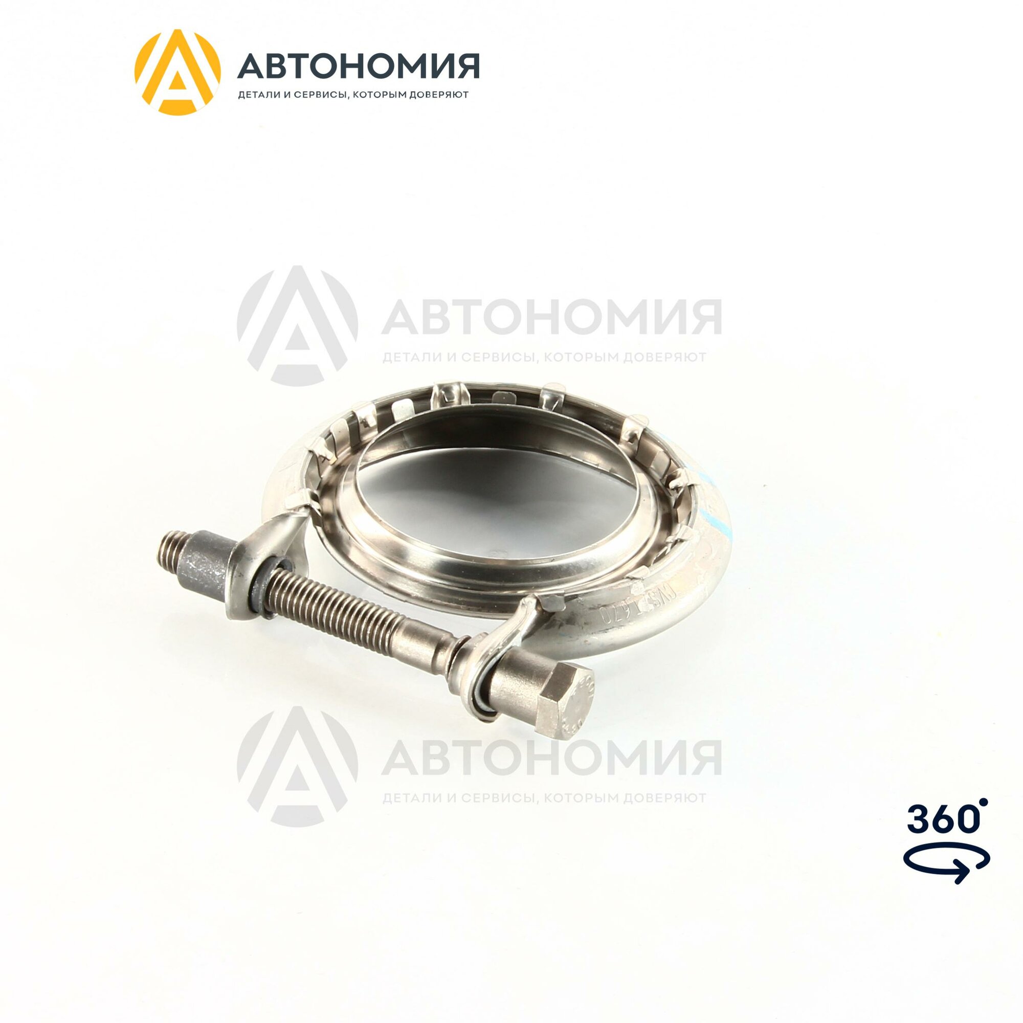 Хомут PSA Peugeot Citroen 1713.74