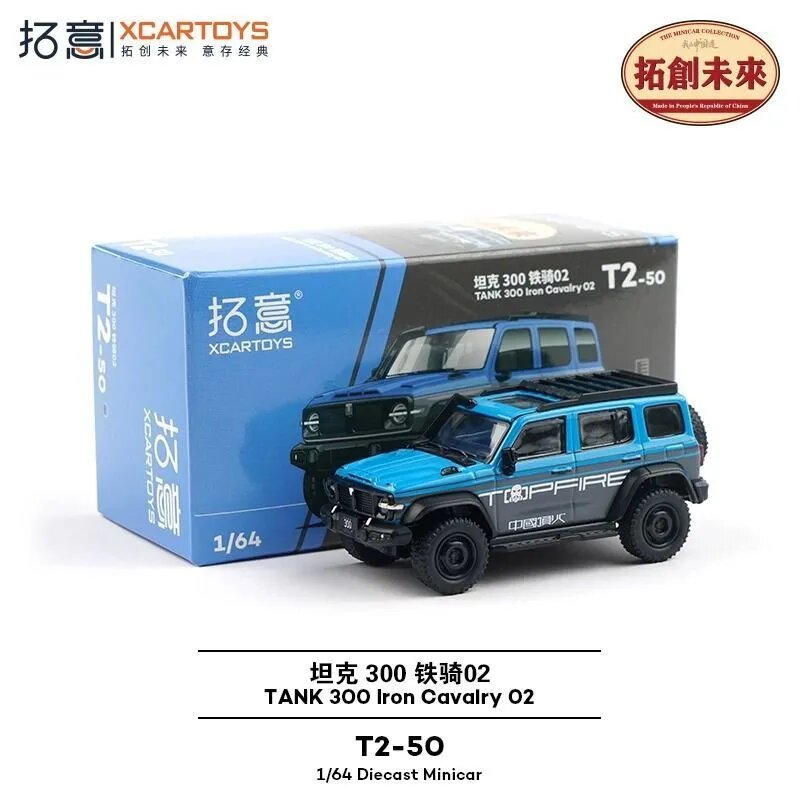 POPRACE 1:64 Литая модель автомобиля, машинка модель, Масштаб 1:64(T2-50 GWM TANK 300)