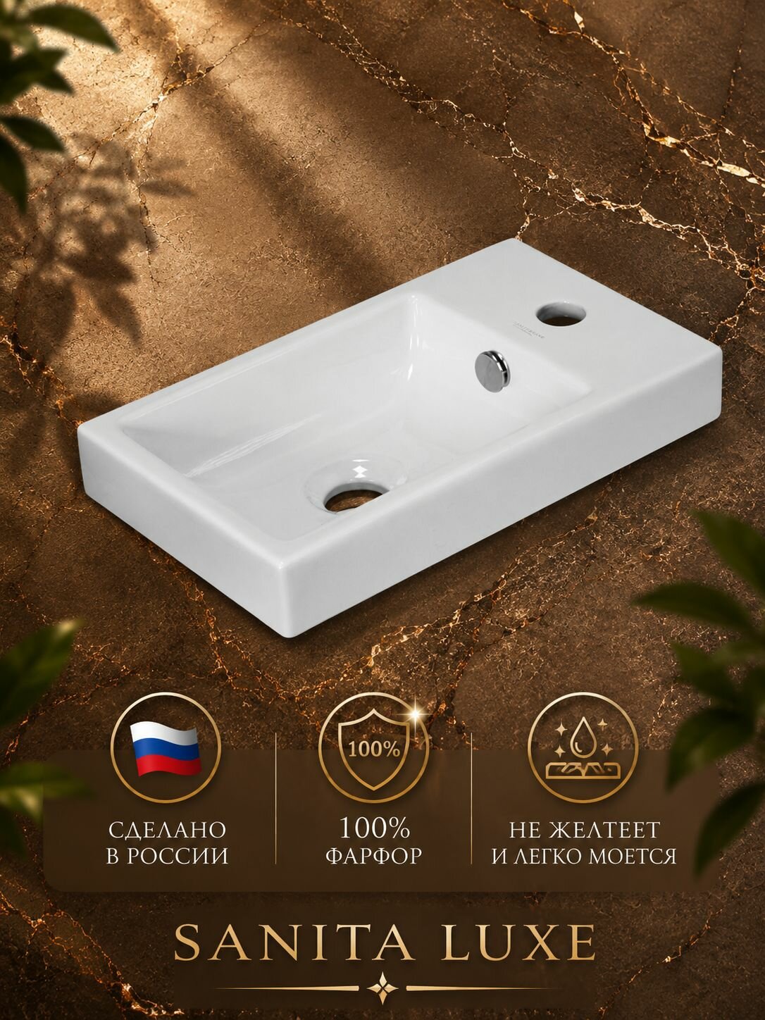 Раковина мебельная Фест 40, Sanita luxe