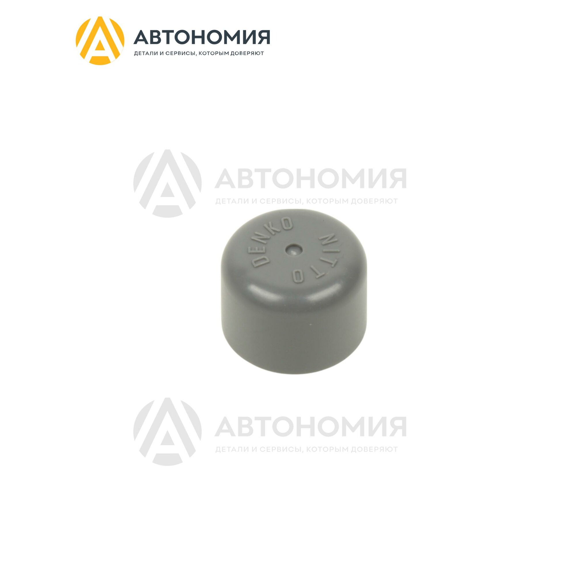 Клапан вентиляции фары Accent 18- Hyundai/KIA 92163-39000