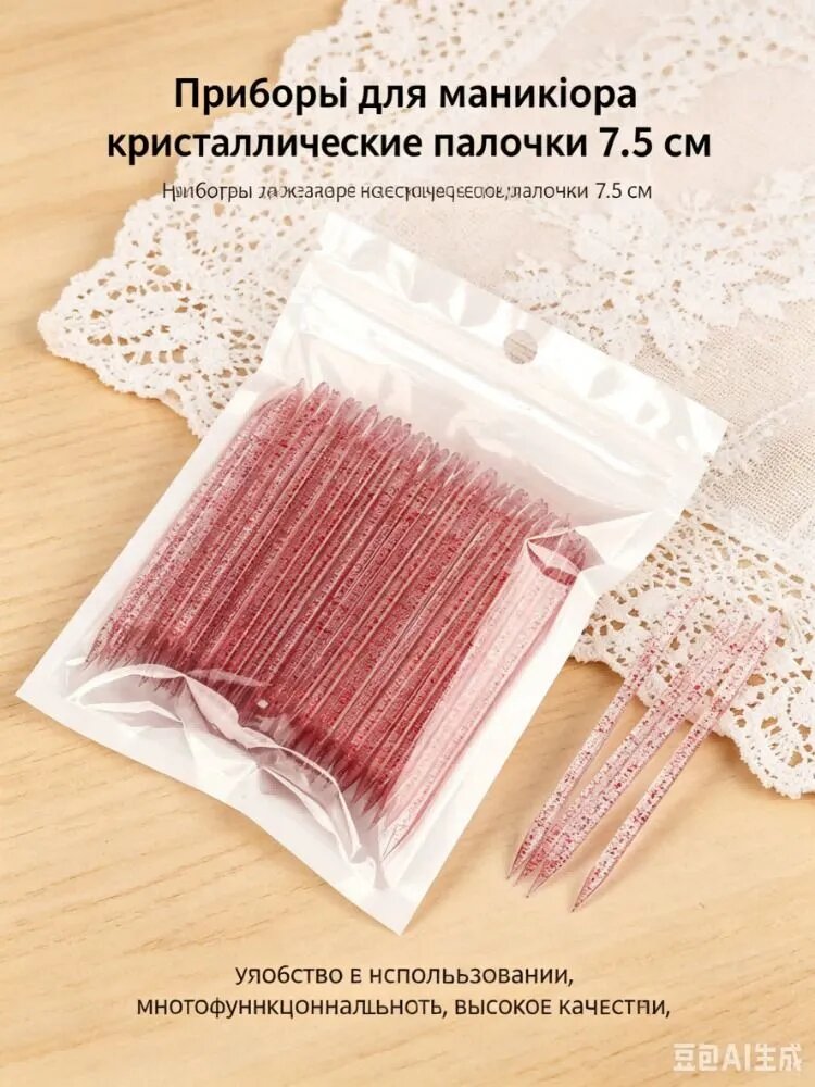 Пластиковые стержни могут быть использованы повторно 100 и 7,5 см