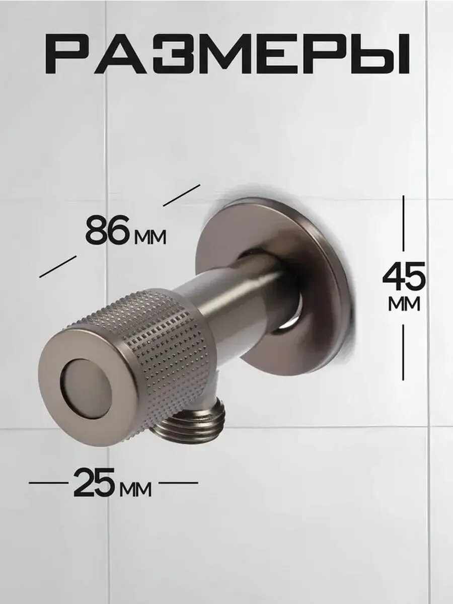 Угловой кран с керамическим картриджем 1/2"