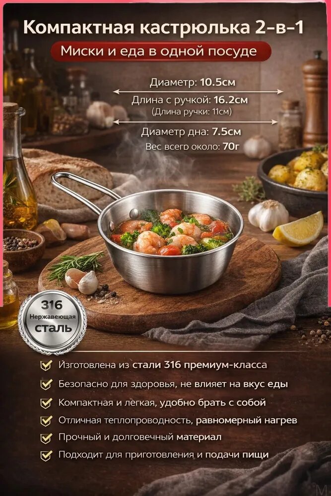 Кухонный ковш, покрытие Без покрытия, 1.3 л