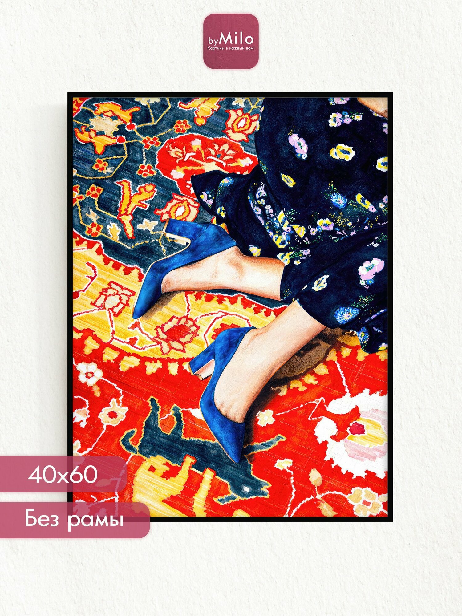 Постер на стену "Unwinding In Splendour", 40х60см