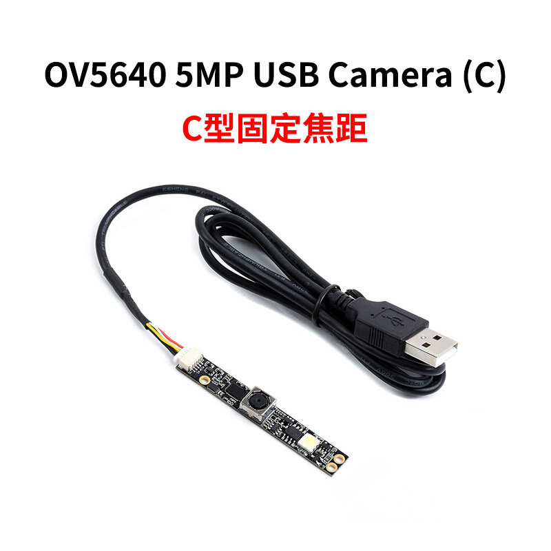 OV5640 1080P 5MP модуль камеры с углом обзора 68° и фиксированной фокусировкой для проектов на Raspberry Pi