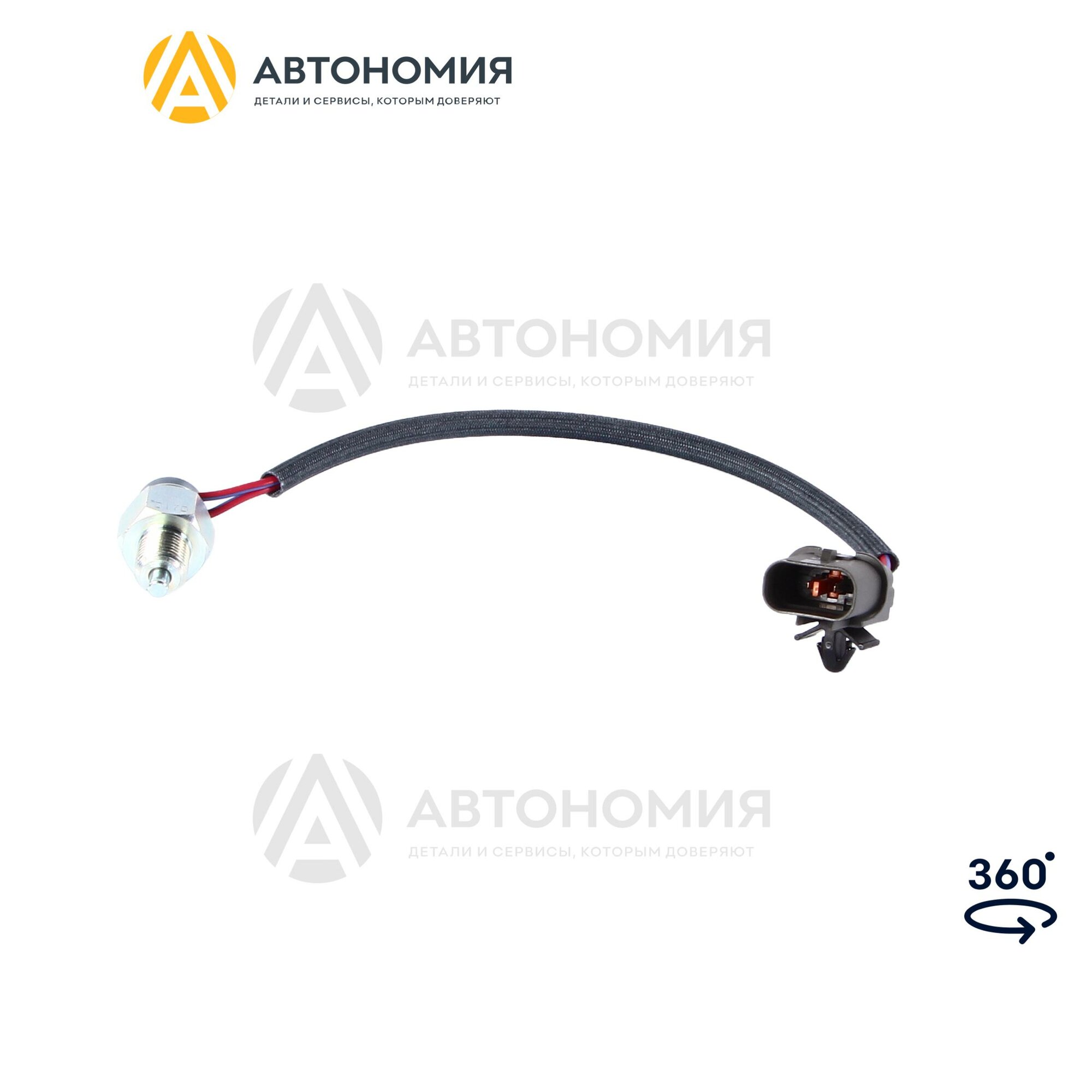 Датчик лампы раздаточной коробки Mitsubishi MB886426