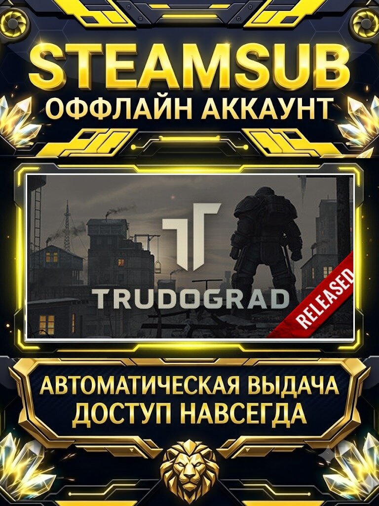 ATOM RPG TRUDOGRAD игра на аккаунте для ПК с OFF активацией для Steam (PC) РФ + СНГ