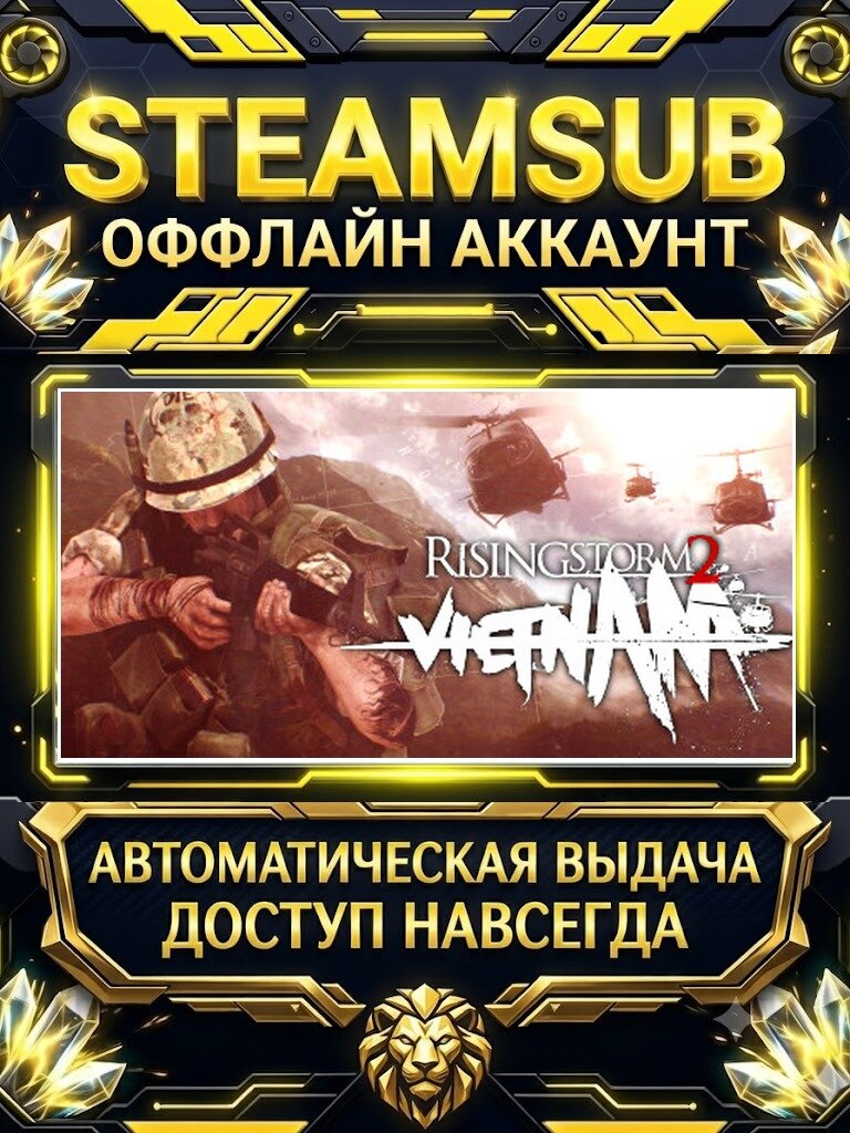RISING STORM 2: VIETNAM игра на аккаунте для ПК с OFF активацией для Steam (PC) РФ + СНГ