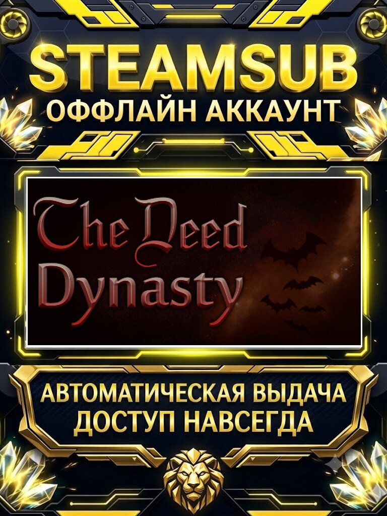 THE DEED: DYNASTY игра на аккаунте для ПК с OFF активацией для Steam (PC) РФ + СНГ