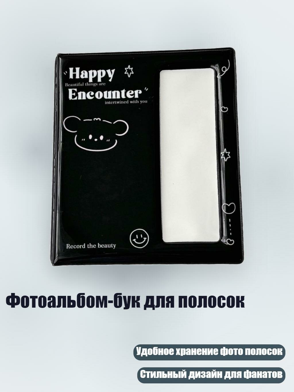 Фотоальбом-бук для полосок, 05