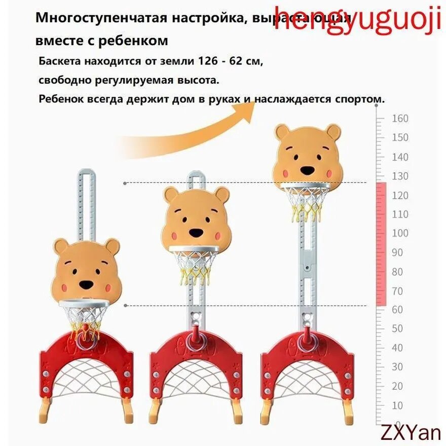 Баскетбольная стойка — фото 1