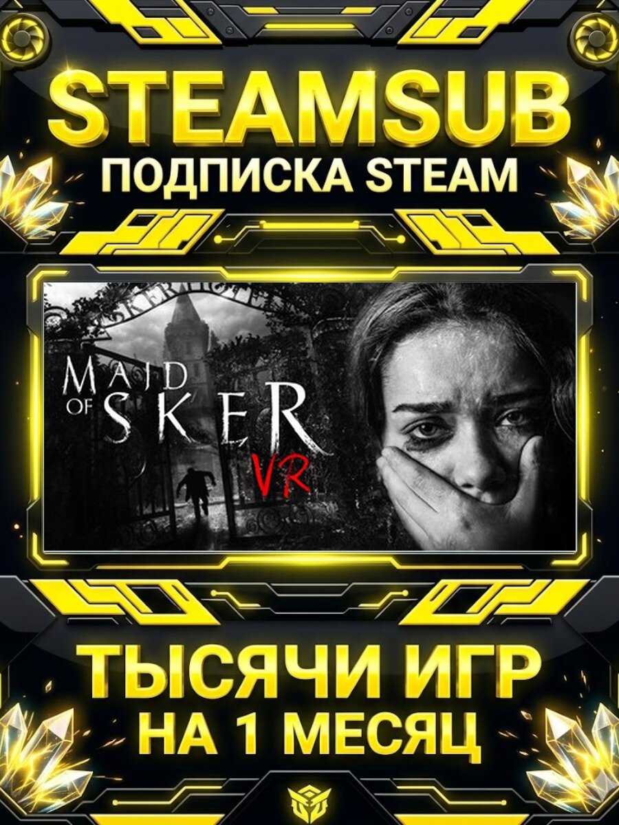 Maid of Sker VR — подписка Steam на месяц, 7000+ игр на аккаунтах для ПК (РФ + СНГ)