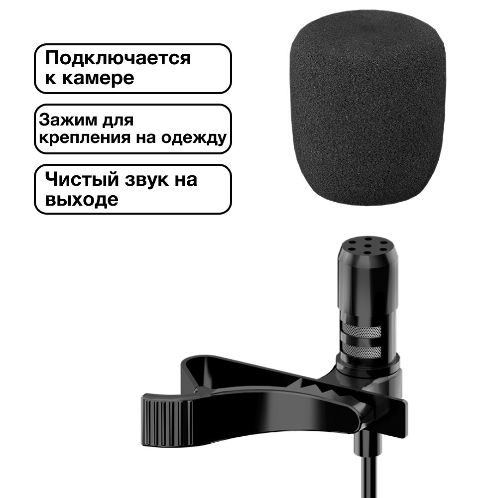 Микрофон Devia Smart Wired Microphone (Type-C) - Black — фото 1