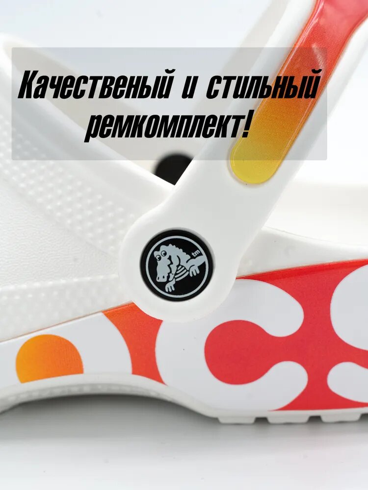 Джиббитсы 5 шт — фото 1