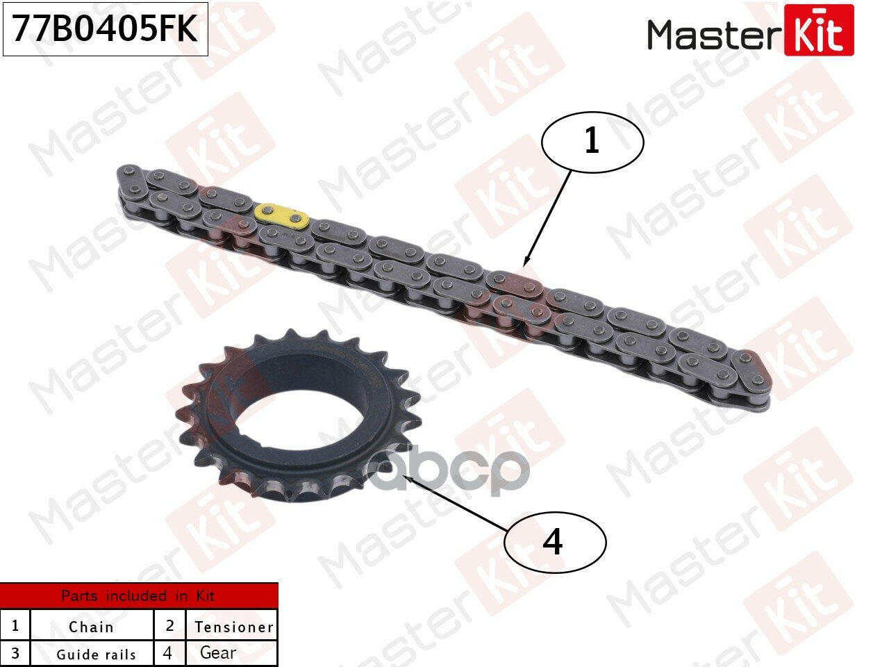 Комплект цепи масляного насоса NISSAN R9M X-TRAIL (T32) 13-/RENAULT R9M MEGANE III, IV MasterKit арт. 77B0405FK