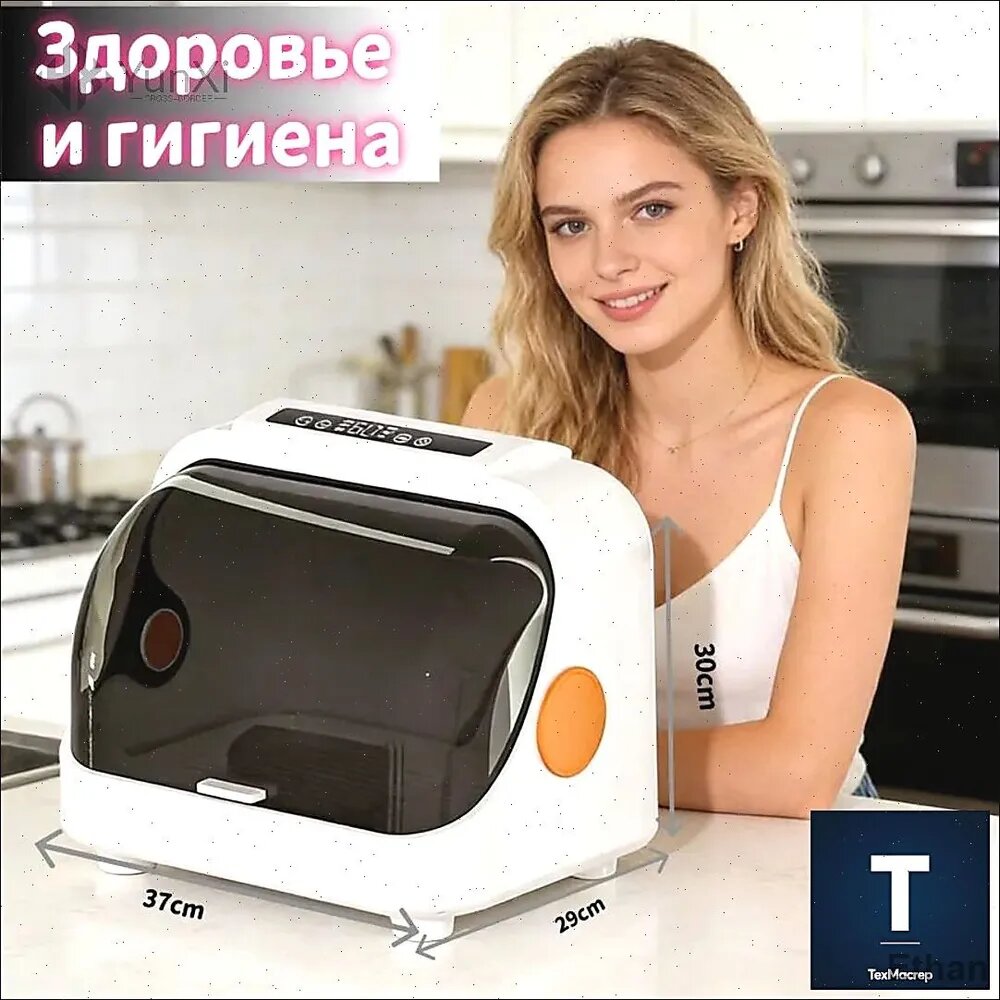 Посудомоечная машина mzm-20260418171001675, белый