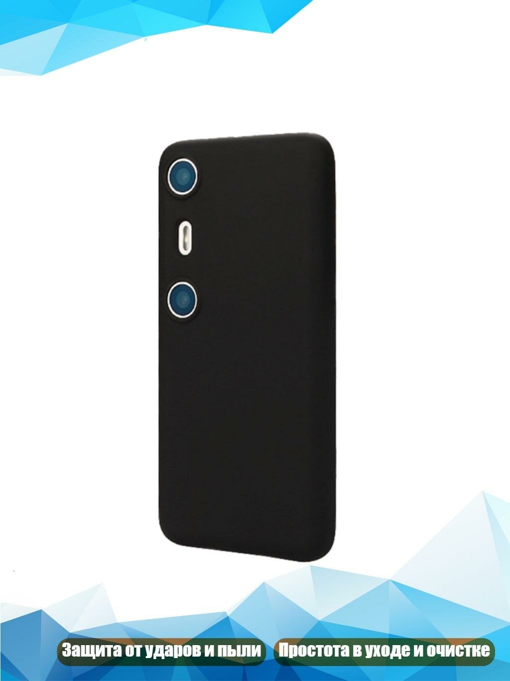 Чехол силиконовый для XREAL BeamPro, Черный