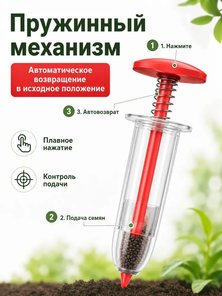 Разбрасыватель, сеялка — фото 1