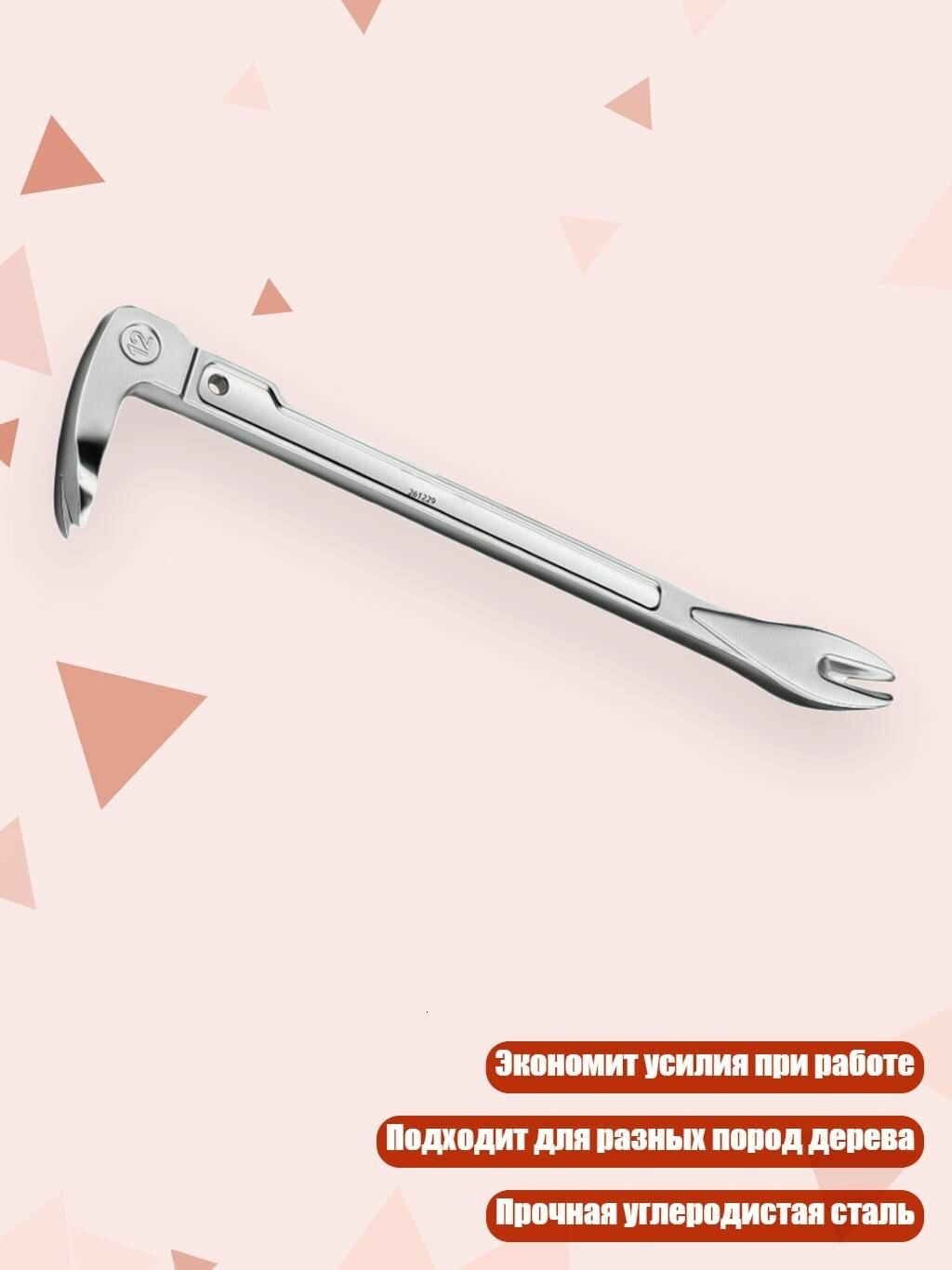 Стальной гвоздодёр и демонтажная лом-подъёмник для различных пород дерева, - 12-дюймовый ласточкин хвост
