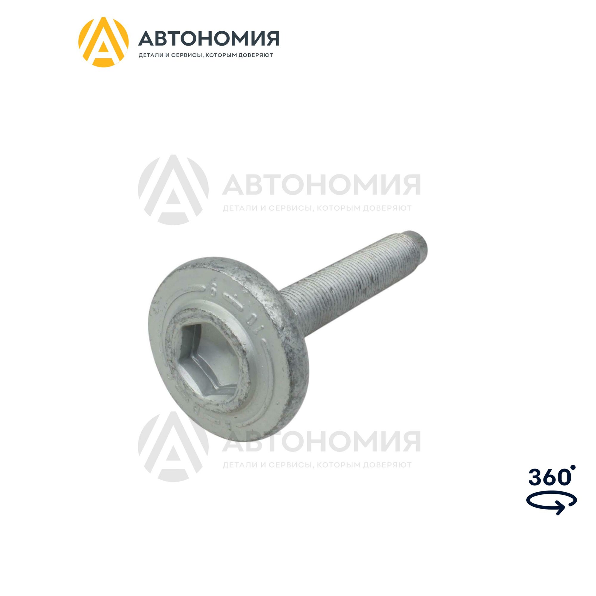 Винт с пл. головкой Mercedes-Benz A 000 990 46 24