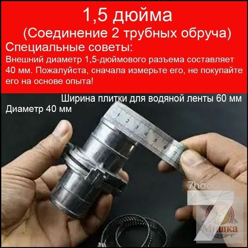 Пожарный рукав премиум, 40 мм
