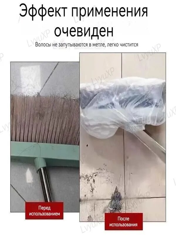 Насадка на швабру — фото 1