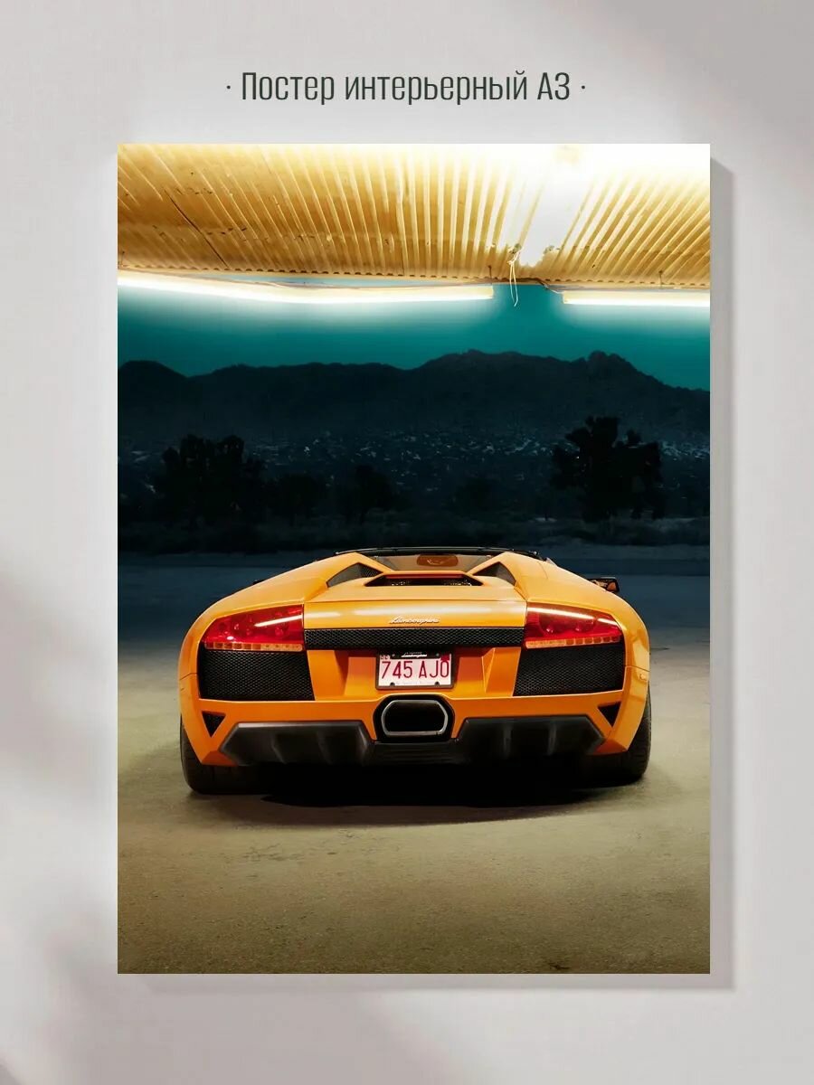 Постер, плакат на стену Lamborghini Murci lago LP640 SuperVeloce