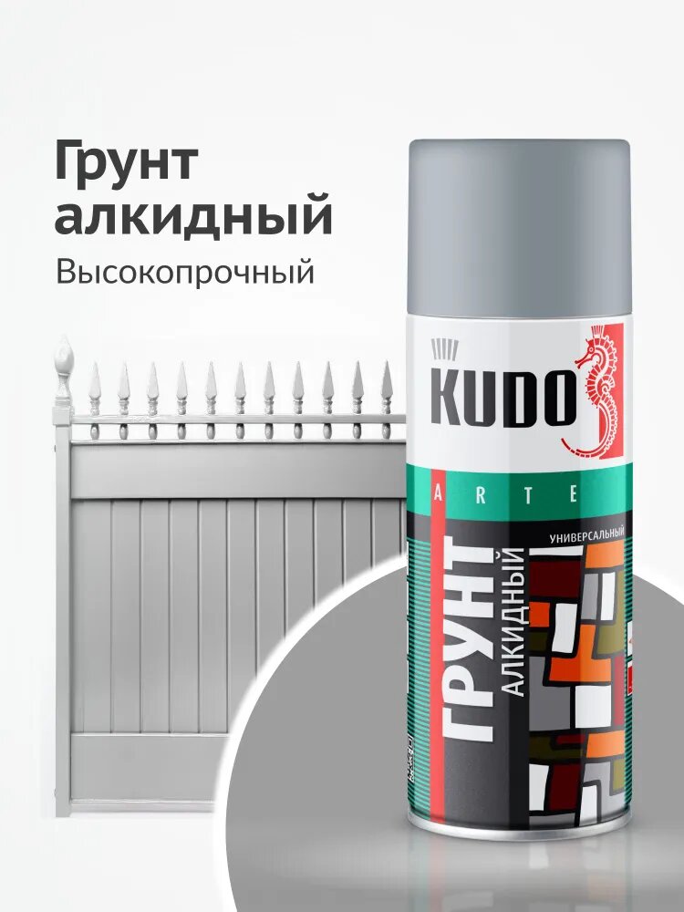 Грунтовка KUDO "Грунт алкидный универсальный", аэрозоль, 520 мл, серый