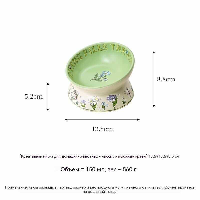 Керамическая миска для кошек, наклонная, зеленый кролик
