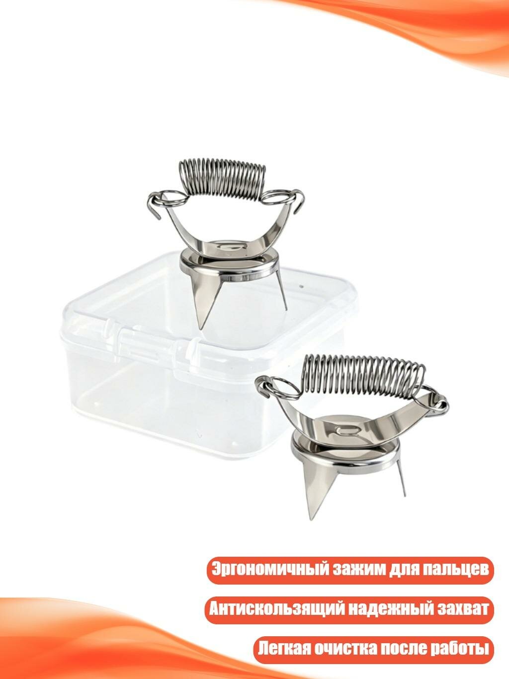 Профессиональные керамические щипцы для глазури
