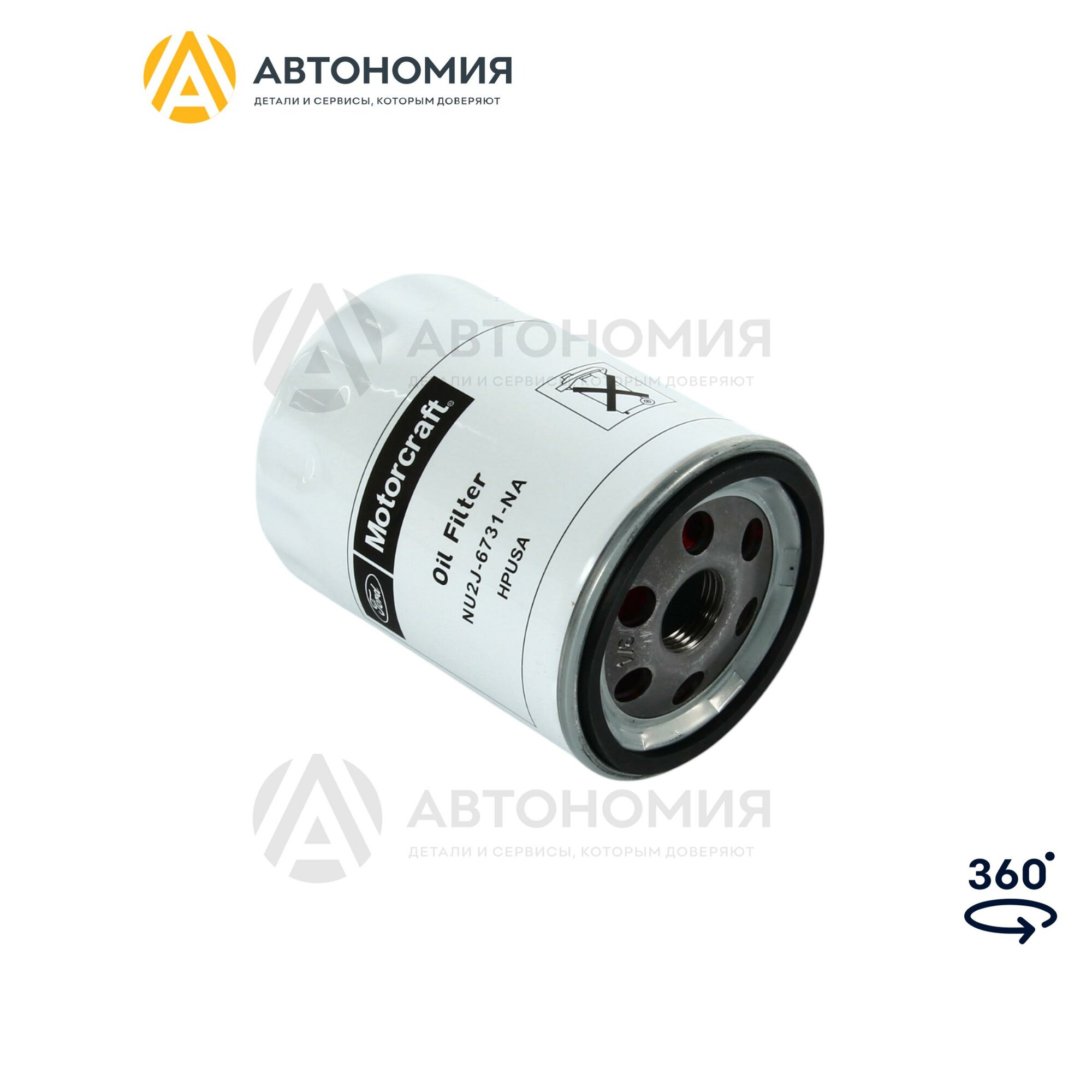 Фильтр масляный корпусной Ford NU2Z-6731-NA