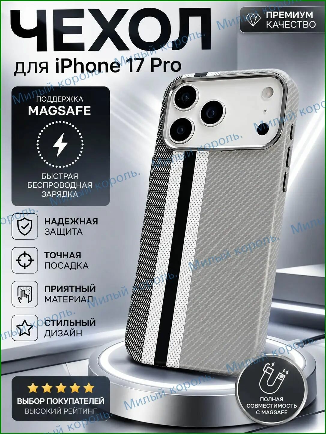 Чехол для iPhone 17 Pro с MagSafe, кевларовая текстура, жесткий поликарбонат, противоударный, черный