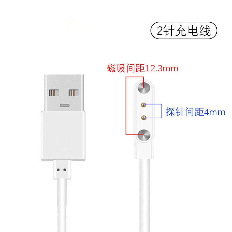 Кабель зарядки 60 см для очистки линз Xiaomi в белом цвете