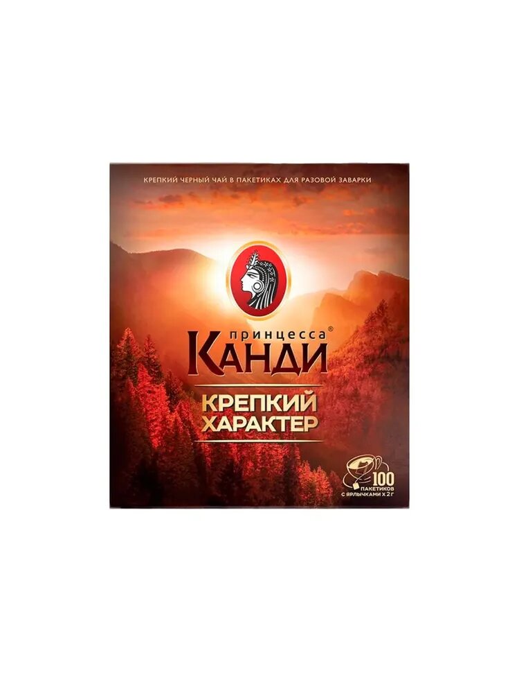 Чай в пакетиках чёрный Принцесса Канди Крепкий характер, 100 шт