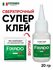Супер клей, FIXADO SUPER 20гр.