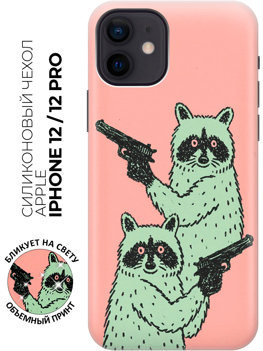 Силиконовый чехол на Apple iPhone 12 / 12 Pro с принтом "Банда озорников"