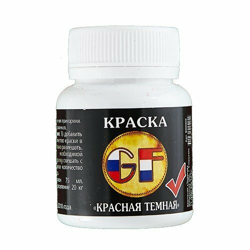 Краситель для прикормки GF красный темный 0.1кг