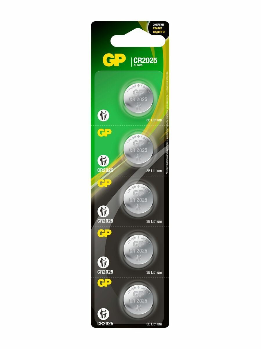 GP SOLDEN CR2025 5 шт Батарейки литиевые, 3V CR2025 батарейки 3V литиевые 5 штук