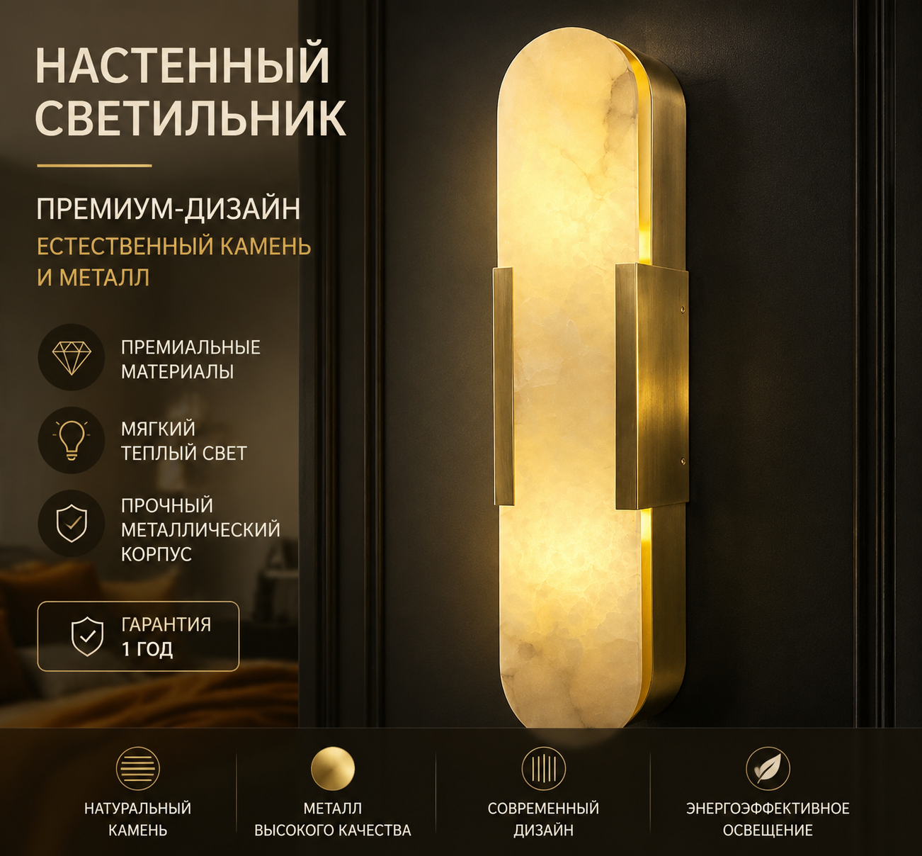 Длинная хрустальная настенная лампа LED, современная бра для прикроватной зоны и зеркала в ванной 50*10.5*6cm