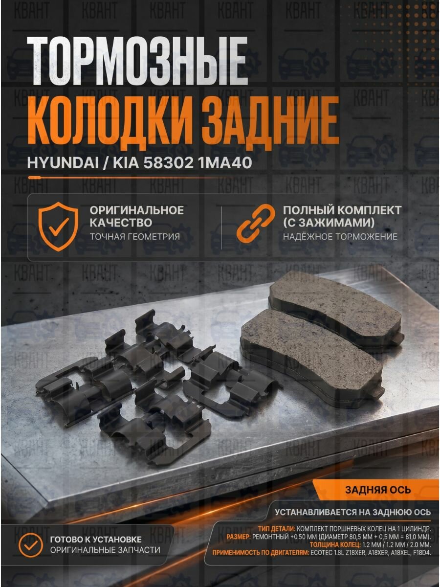 Комплект поршневых колец Kolbenschmidt 800114410050