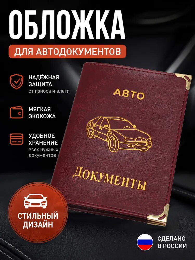 Обложка