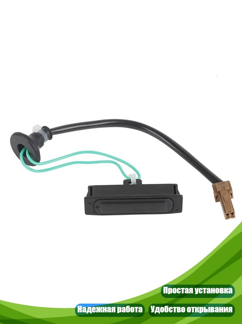 Замок ручки багажника для универсала 08-11 (63270-FG001)