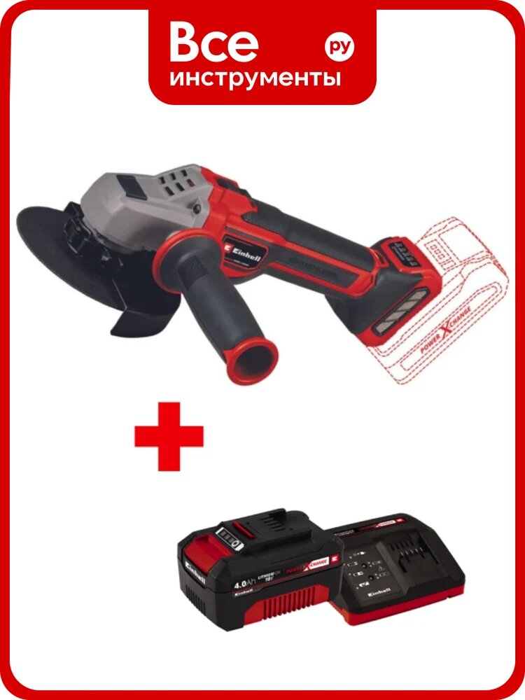 Шлифмашина угловая аккумуляторная Einhell PXC TP-AG 18/125 CE Q Li + 1 аккумулятор 4 Ач + ЗУ 3 А 4431155SET