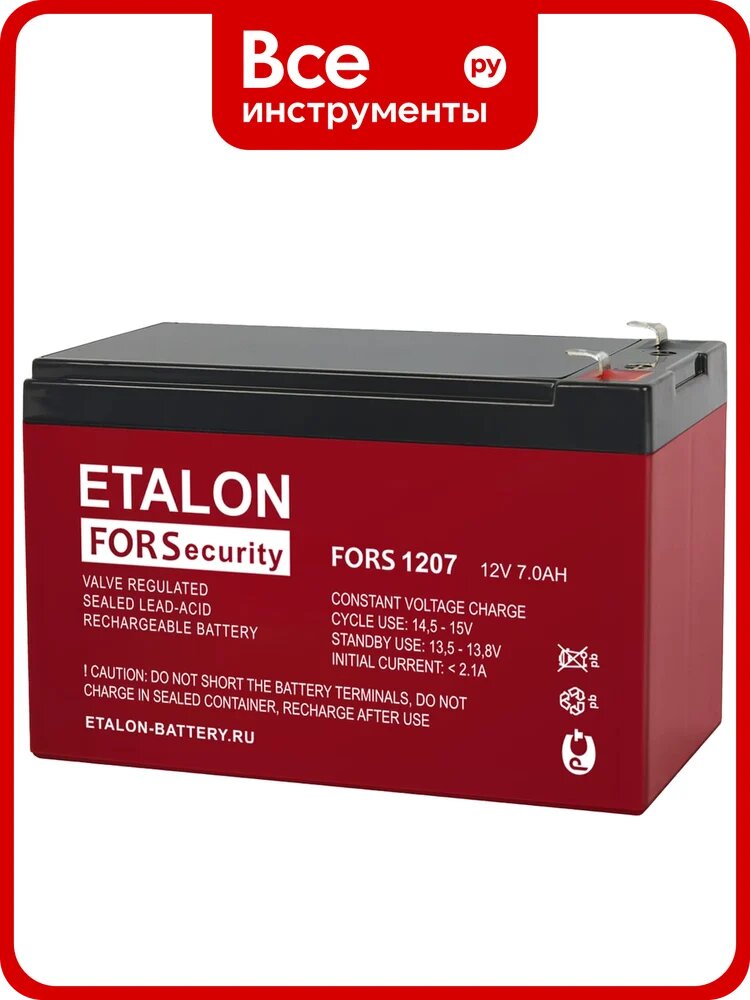 Аккумулятор премиум (12в / 7 ач) Etalon Battery fors 1207